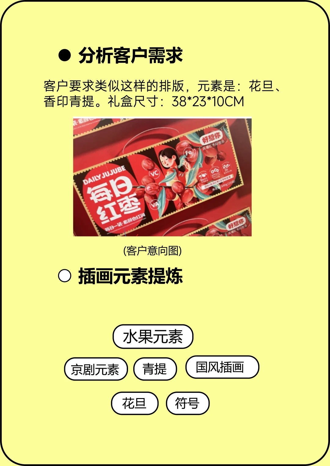 AIGC高效插画设计——传统元素与创意的完美结合 - 哔哩哔哩