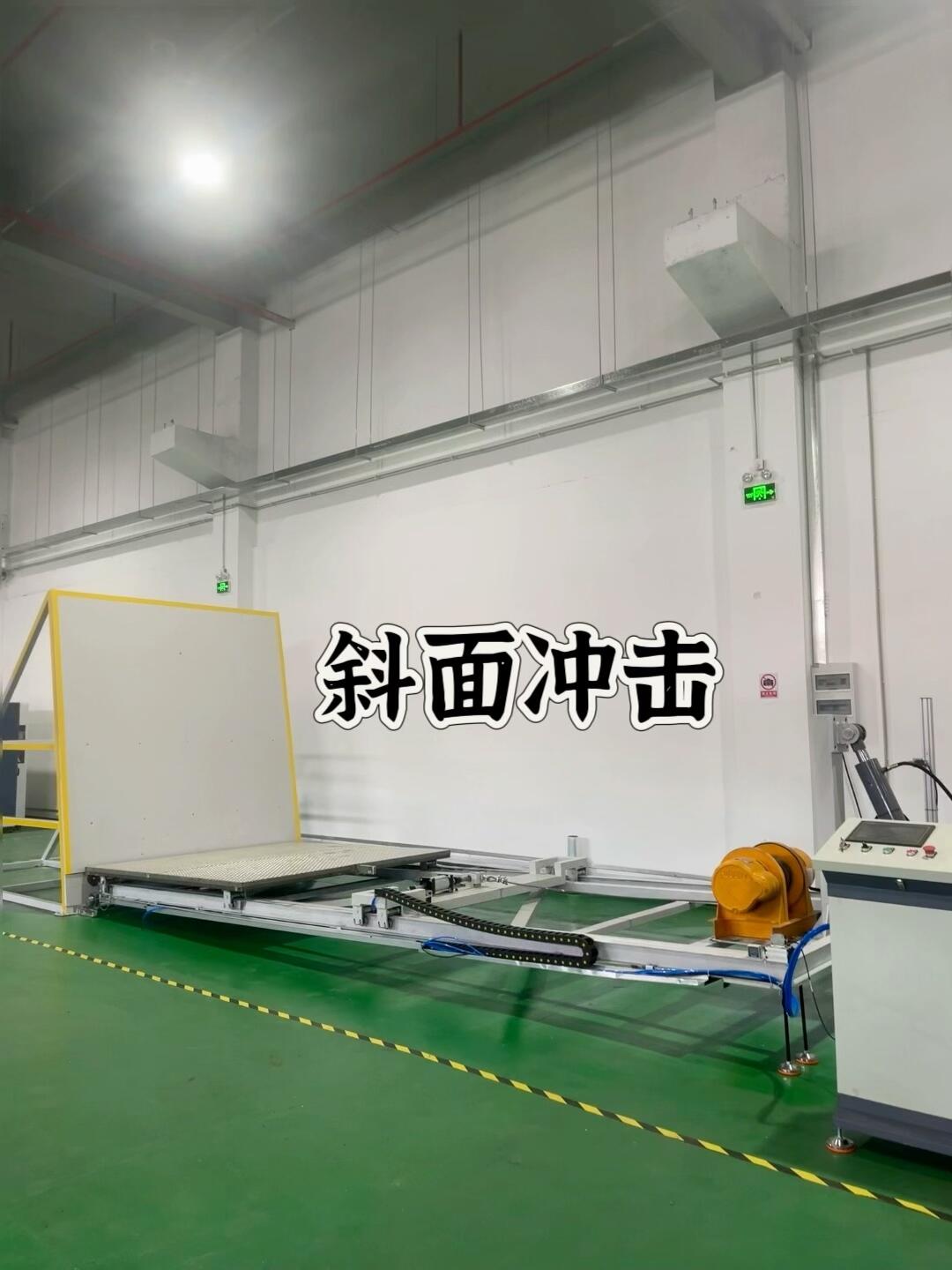 SIOC亚马逊-ISTA 6A测试标准 - 哔哩哔哩