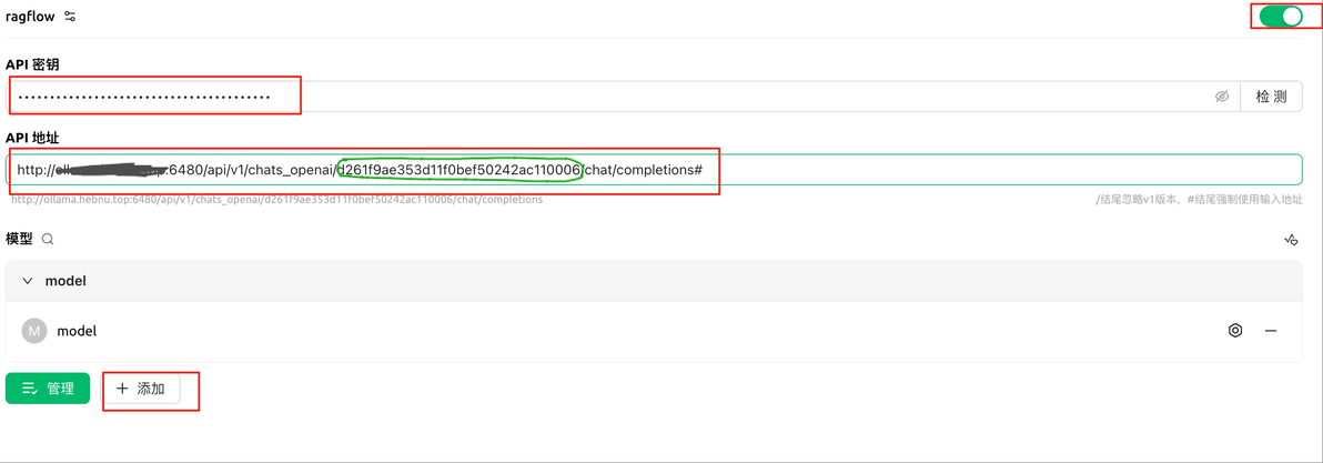 RAGFlow API在第三方软件（CherryStudio）的使用案例分享 - 哔哩哔哩