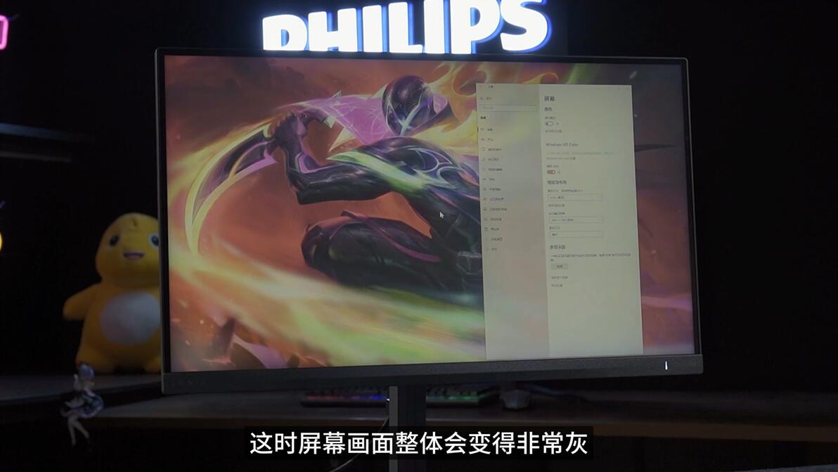 【显示器设置教程】27M2N6800ML最佳参数、FPS设置指南 附安装清洁方法 - 哔哩哔哩