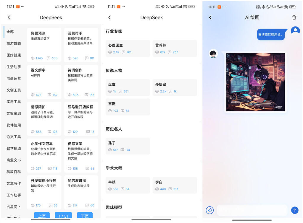 很强，开放式AI耳机，南卡OE Mix2使用体验。 - 哔哩哔哩