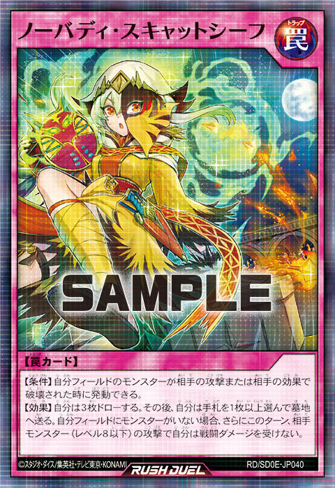 【真假】游戏王 RD ORP3(4) - 哔哩哔哩