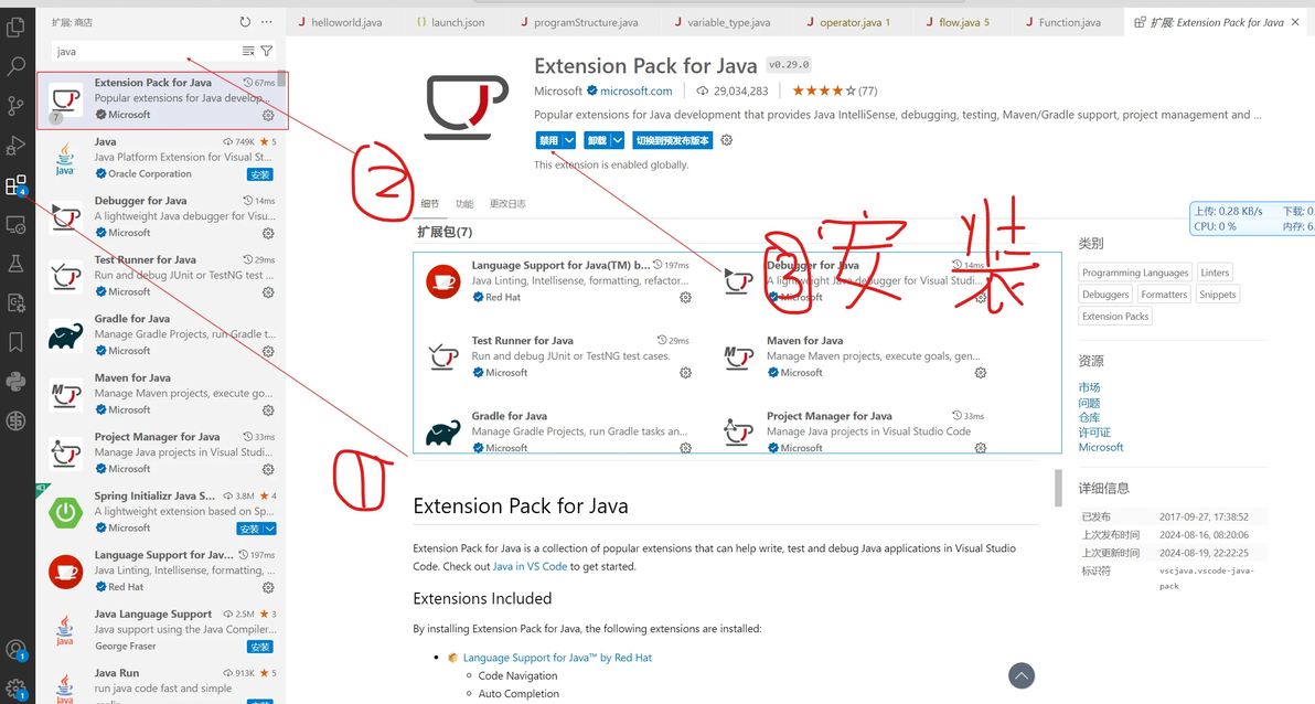 VsCode - Java 使用 Lombok 自动 Setter ,Geter - 哔哩哔哩