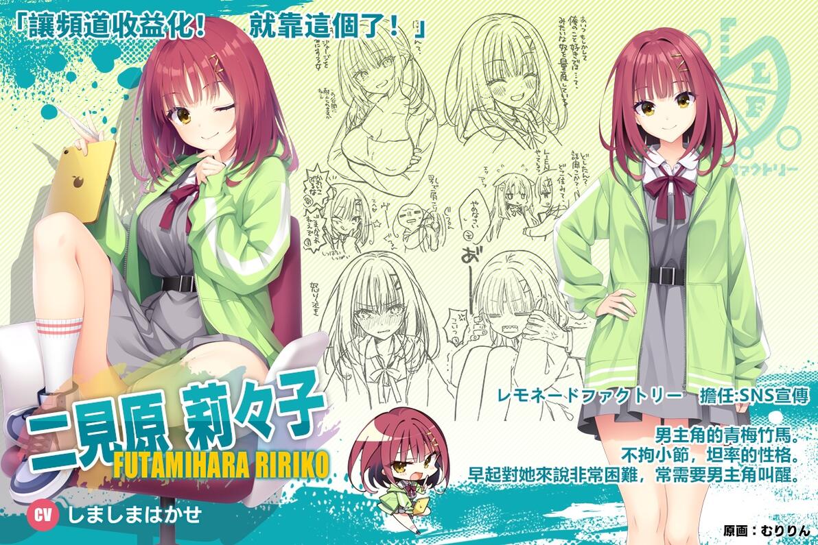 柚子社新作limelight lemonade jam - 哔哩哔哩