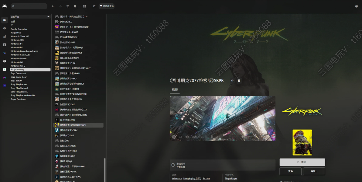 过分视觉体验：如何定制你的Playnite游戏封面 - 哔哩哔哩