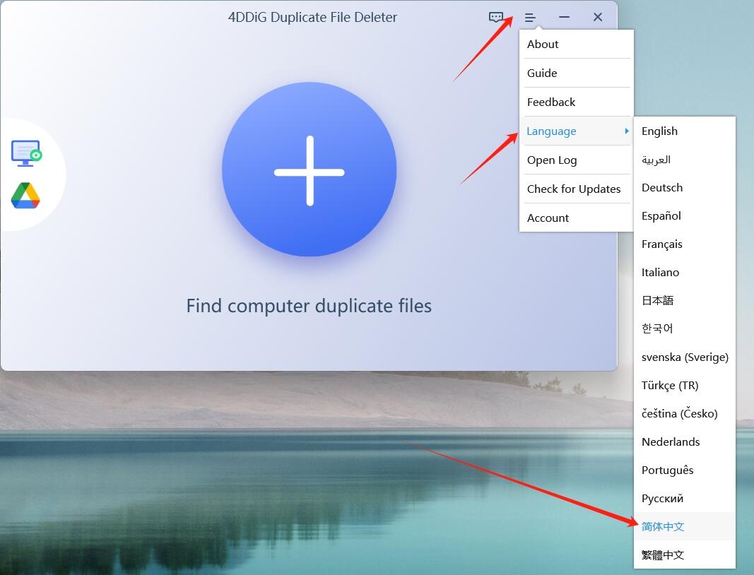 重复文件查找工具4DDiG Duplicate File Deleter单文件版 - 哔哩哔哩