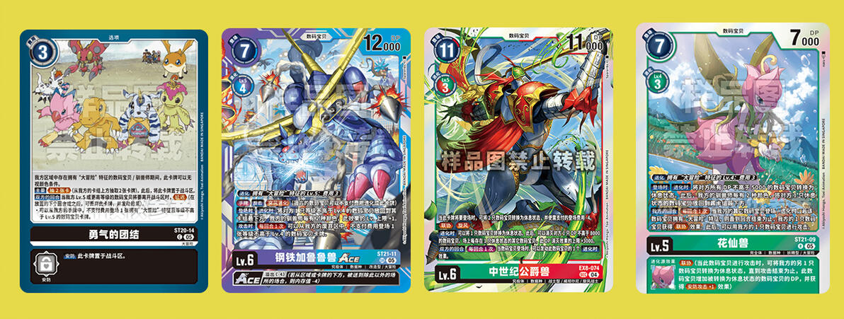 DTCG 咲耶兽VS大冒险对战解析 - 哔哩哔哩