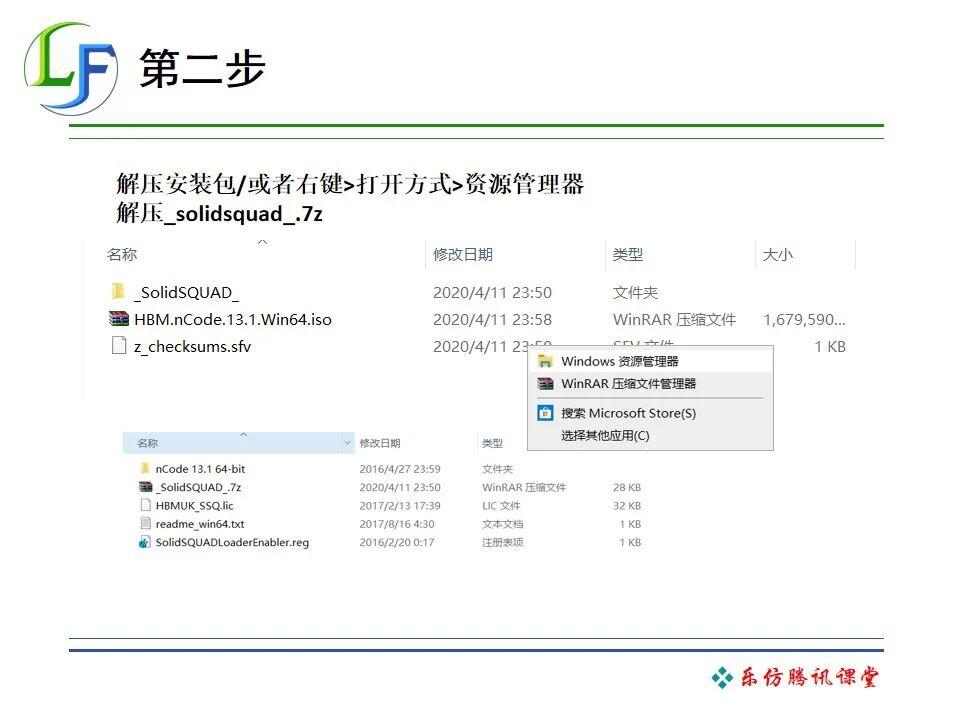 【软件】nCode 13.1安装包及安装教程 - 哔哩哔哩