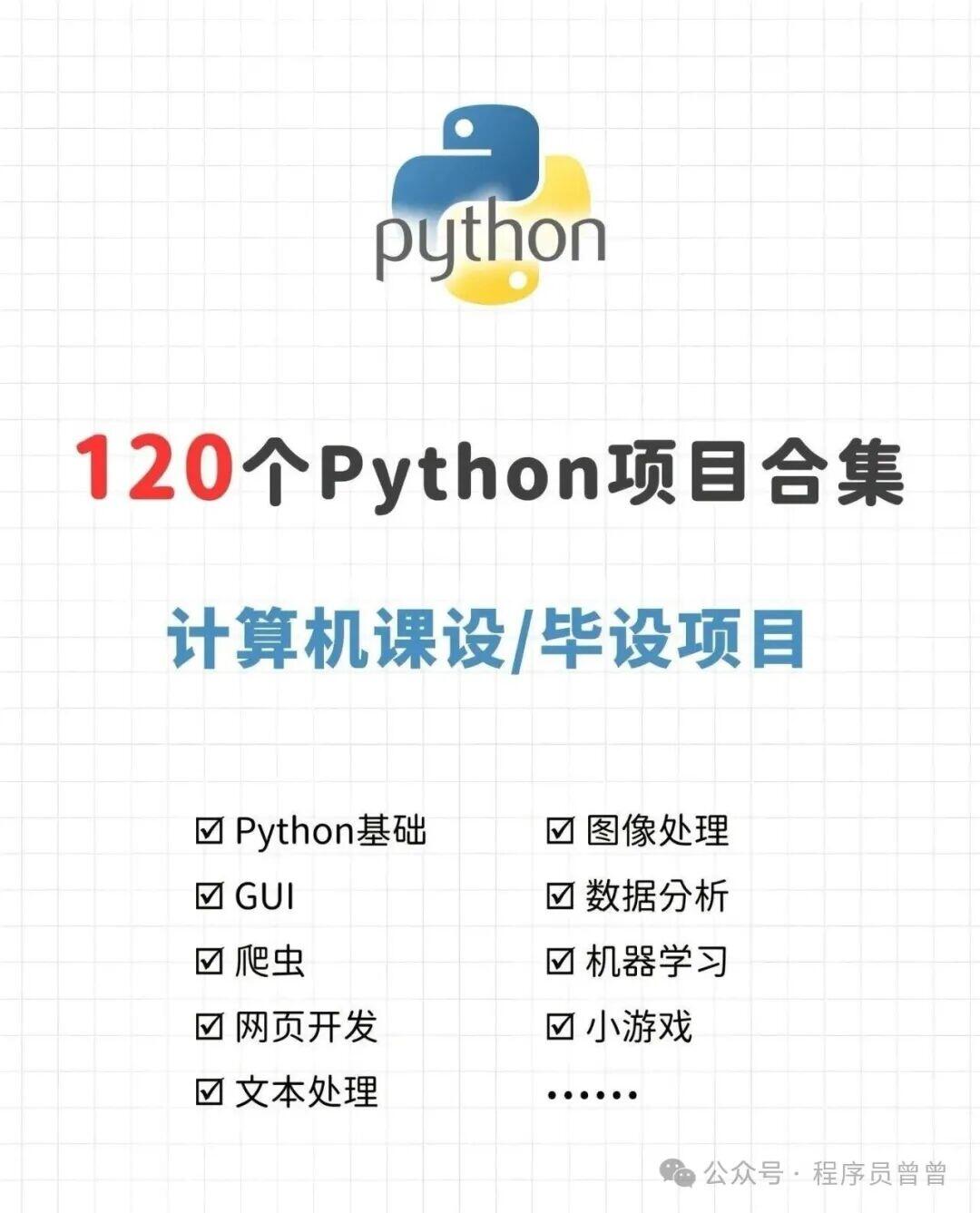 Python入门教程：Python判断字符串是否包含特定子串的7种方法 - 哔哩哔哩