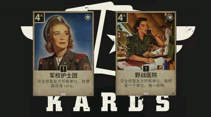 [KARDS]教你竞技场>美国核心思路 - 哔哩哔哩