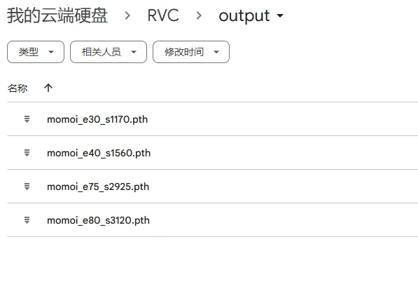 使用Google Colab训练RVC模型 - 哔哩哔哩