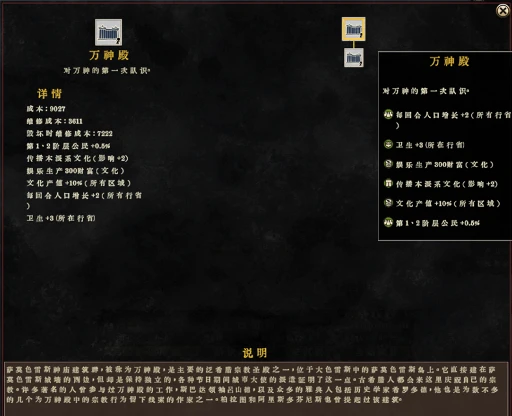 罗马2全面战争DEI原版战役奇观及特殊港口介绍 - 哔哩哔哩