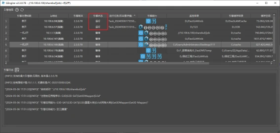 3.重建大师-GEngine引擎介绍 - 哔哩哔哩
