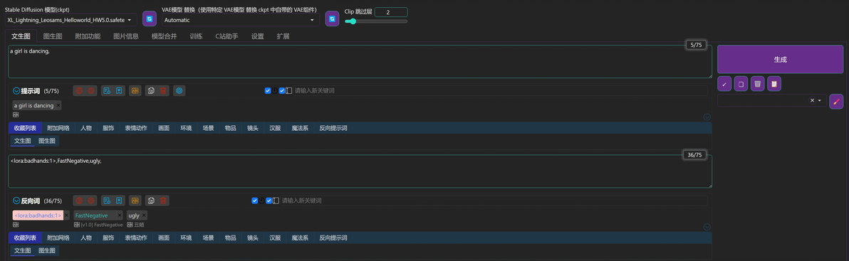 AMD福音！Zluda for Stable Diffusion Forge - 哔哩哔哩