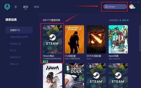 Steam错误代码e84？解决不了？看看我的办法。 - 哔哩哔哩