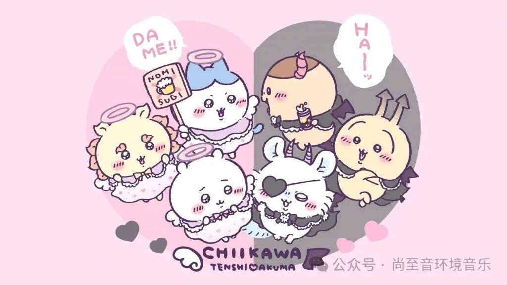 “chikawa”IP爆火！文创潮玩店背景音乐怎么配合萌物？SG尚至音环境音乐有话说 - 哔哩哔哩