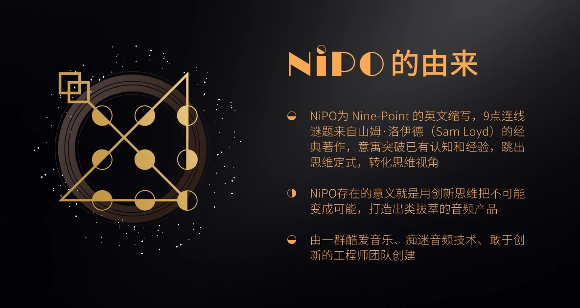 HiFi资讯分享：NiPO发布全新系列产品COCOM I，极致轻薄的好音质 - 哔哩哔哩