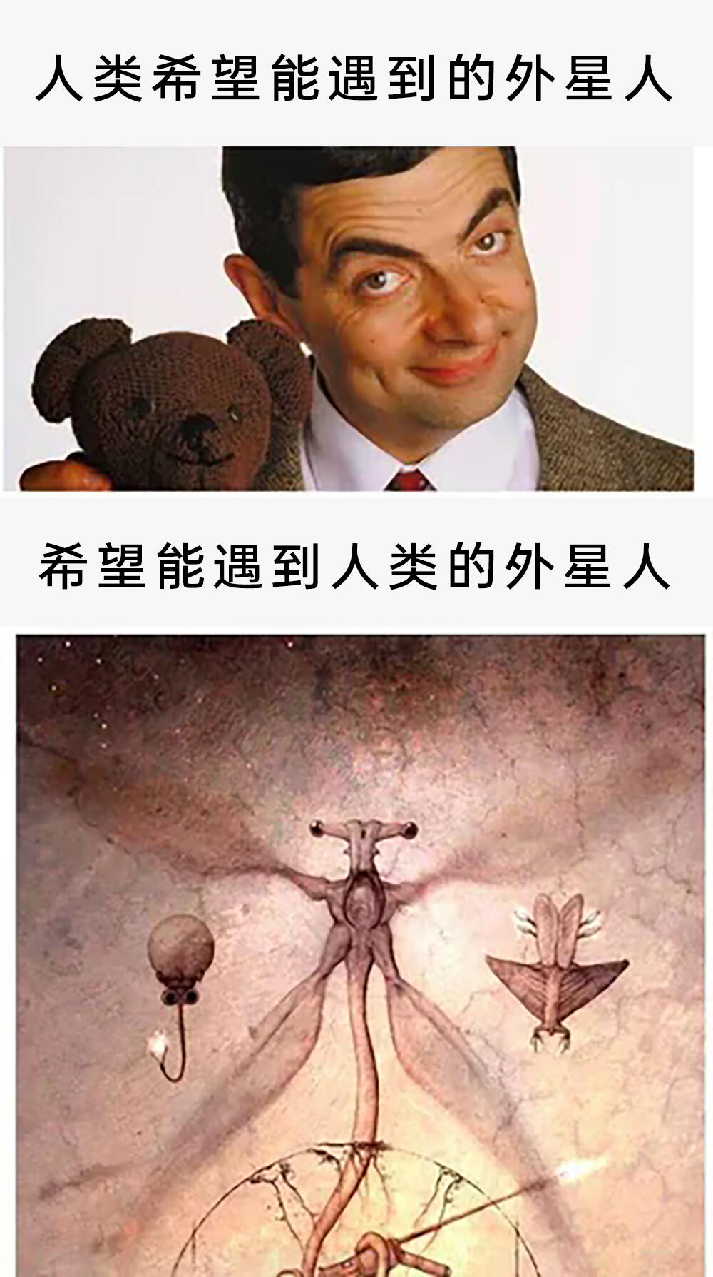meme梗图：好想和真正的龙战斗！ - 哔哩哔哩