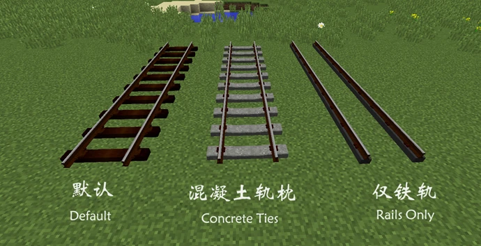 [MC沉浸铁路教程] ①铁路轨道建设 - 哔哩哔哩