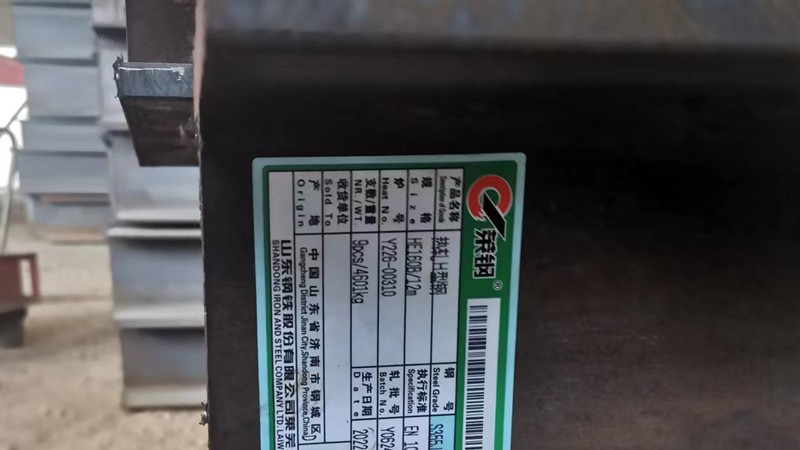 HE160B欧标H型钢160*160*8*13尺寸概述 - 哔哩哔哩