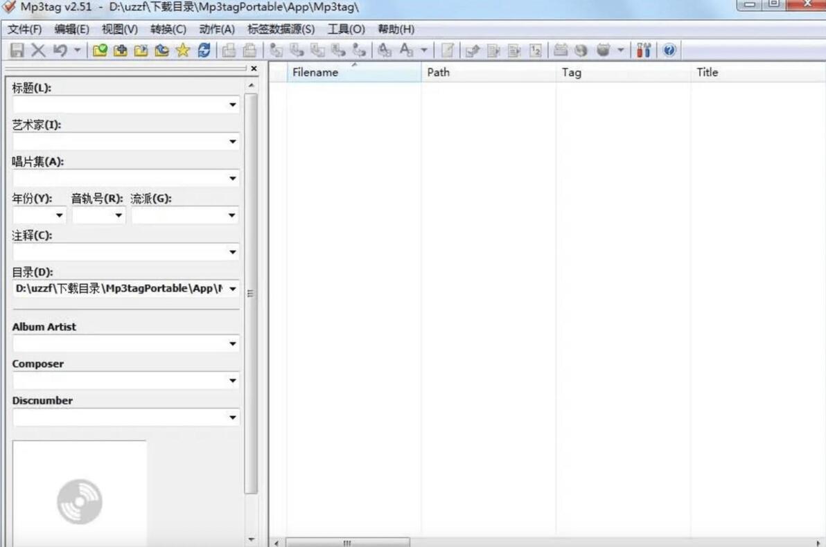 ncm转mp3在线转换，分享8个免费的ncm转mp3转换方法 - 哔哩哔哩