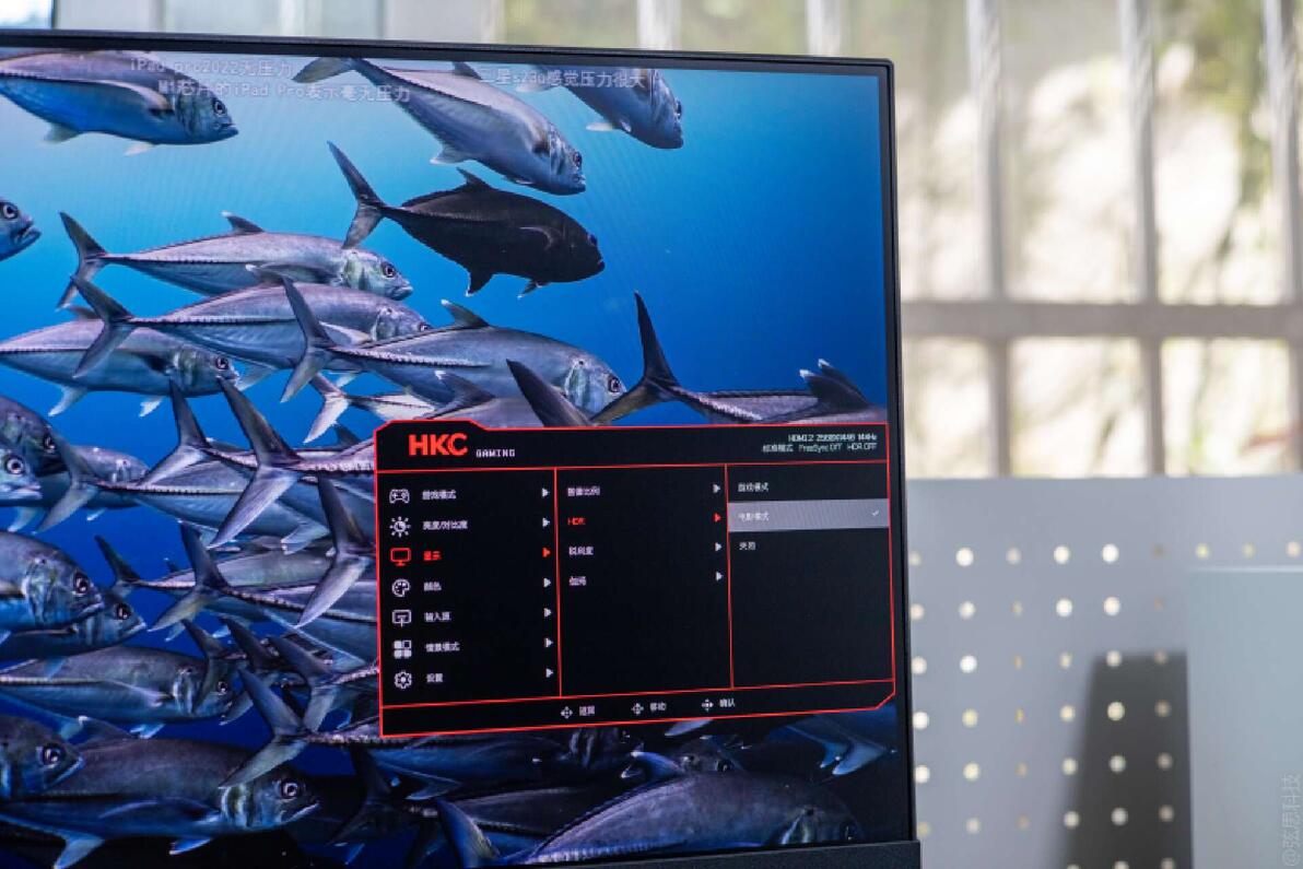 千元内最强小屏电竞显示器：HKC G24H2体验 - 哔哩哔哩
