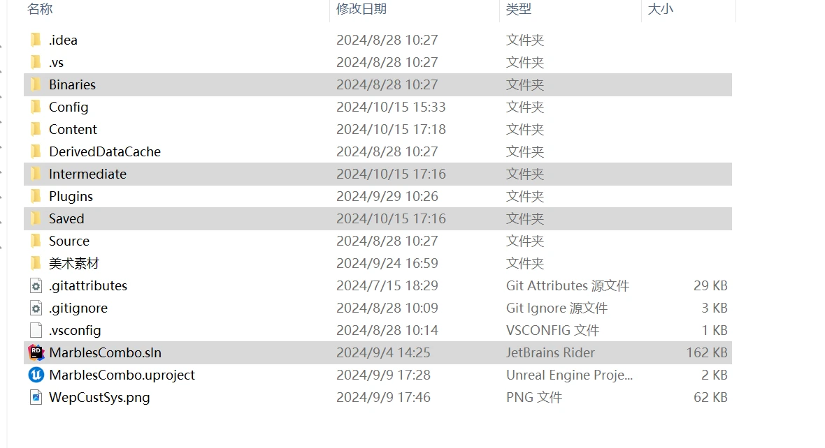 Ue修改替换项目名称以及打包的名称 - 哔哩哔哩