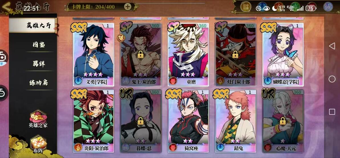 拯救小宇宙0.1折版 零氪/微氪阵容推荐、开局核心策略 资源管理技巧 - 哔哩哔哩