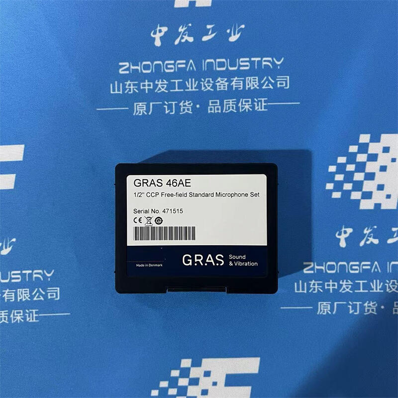 G.R.A.S（GRAS） 46AE 麦克风 46BE 声级计 - 哔哩哔哩
