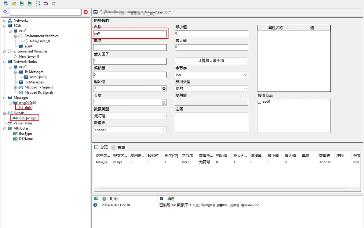 干货分享 | TSMaster DBC编辑器操作指南：功能详解+实战示例 - 哔哩哔哩