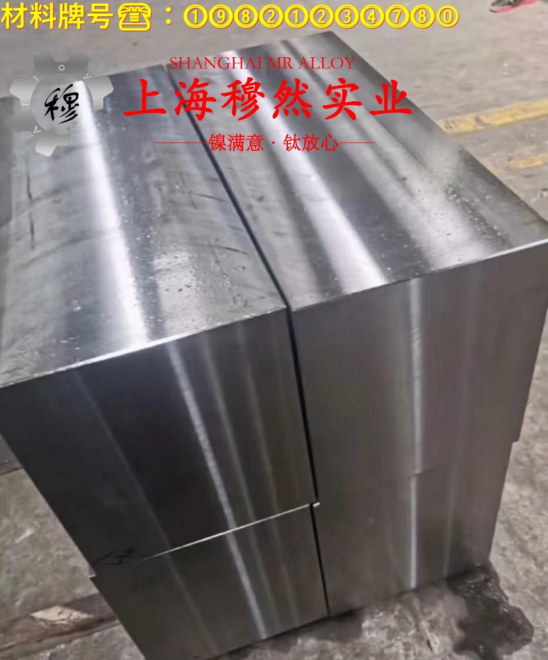 18Ni300马氏体时效钢的物理性能 - 哔哩哔哩