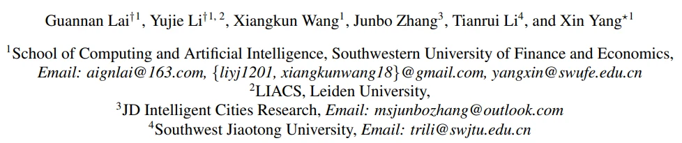 CVPR2025--Order-Robust CIL（2025.7.5） - 哔哩哔哩