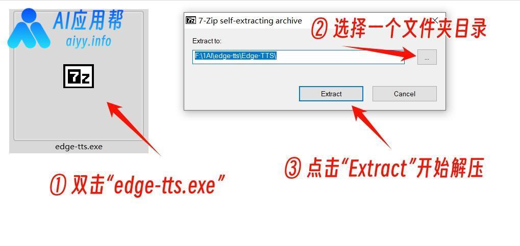 Edge-TTS：微软免费TTS配音工具 - 哔哩哔哩