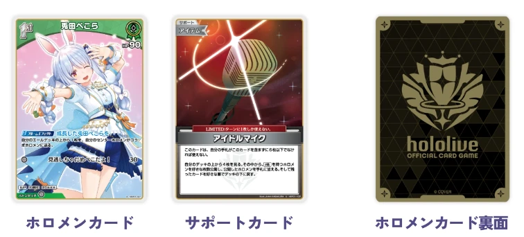 hololiveOCG官方卡牌基础玩法教学 - 哔哩哔哩