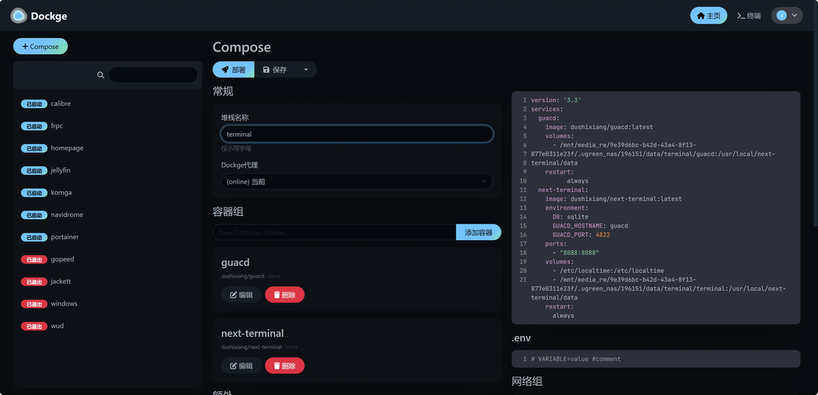 Next-Terminal 在 NAS 上搭建堡垒机 - 哔哩哔哩