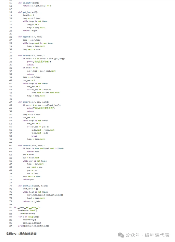 快速入门Python(完整版)：100个Python实例+清晰版源码分享 - 哔哩哔哩