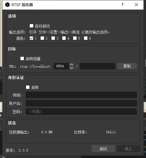OBS+VLC：windows投屏原来如此简单！ - 哔哩哔哩