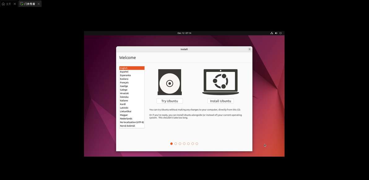 在虚拟机中运行WRF/MITgcm理想实验-宝宝式教程（这次是正业） - 哔哩哔哩