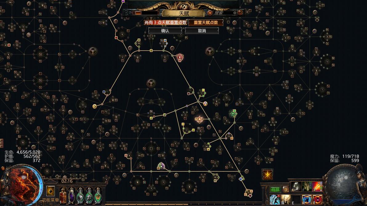 【流放之路S27】元素噬魂爆炸箭开荒及毕业版-超廉价T16.5速刷16.5速刷 - 哔哩哔哩