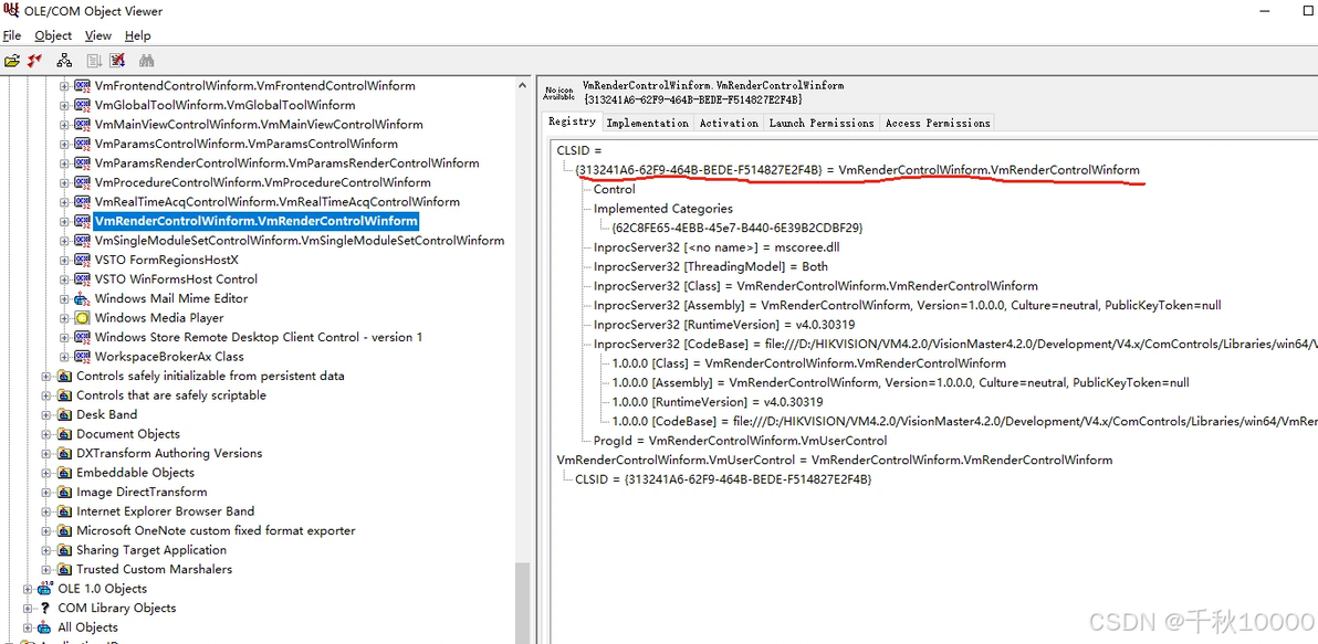 VisionMaster—二次开发获取图像，本地保存，COM组件显示 - 哔哩哔哩