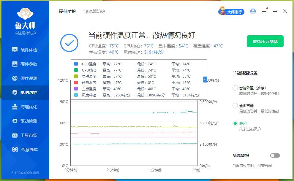关于玩游戏自动重启 npf SecDrv等服务启动失败的一点参考思路 - 哔哩哔哩