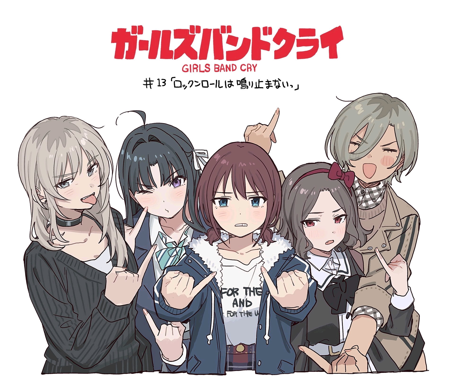 《GIRLS BAND CRY》插画(99张) - 哔哩哔哩