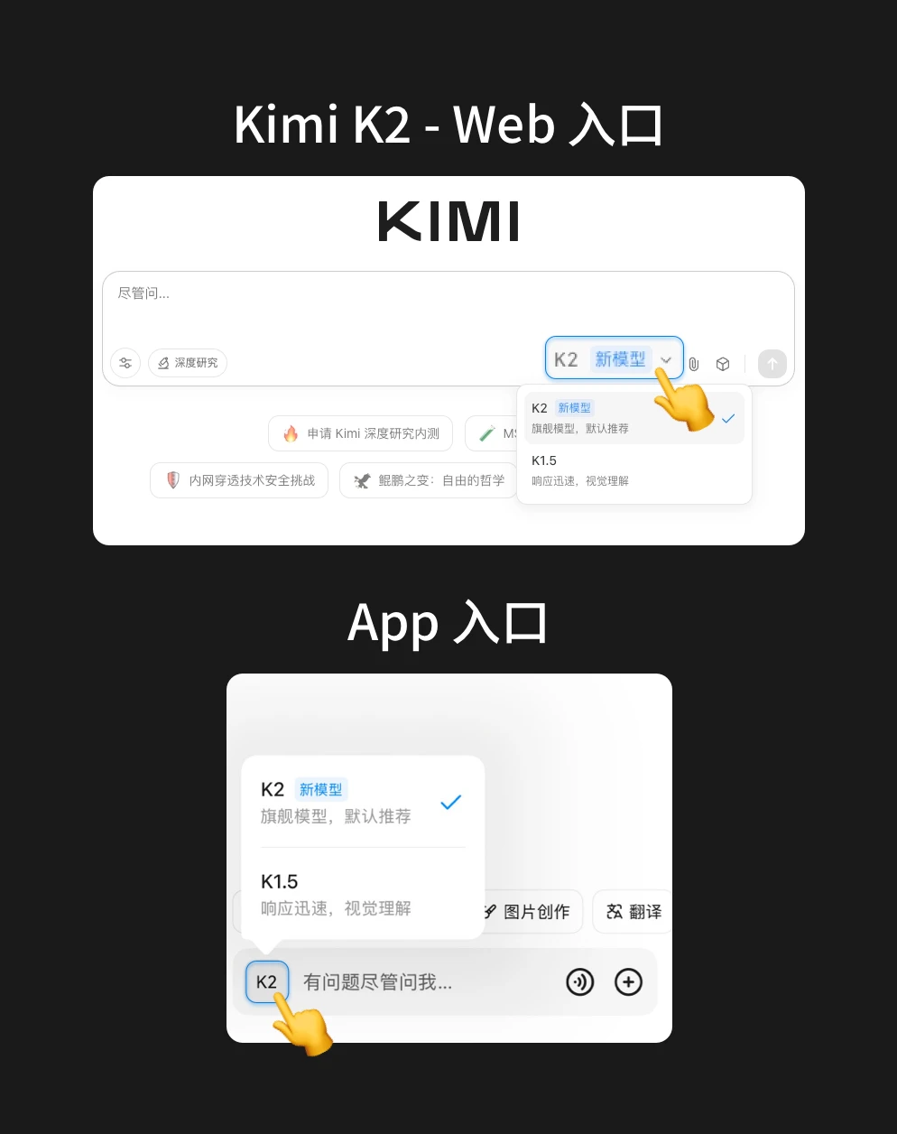 Kimi K2 发布并开源，擅长代码与 Agentic 任务 - 哔哩哔哩