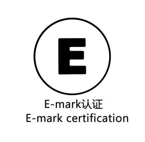 EEC认证（E/e-Mark）是什么认证，e-mark认证适用于哪些国家? - 哔哩哔哩