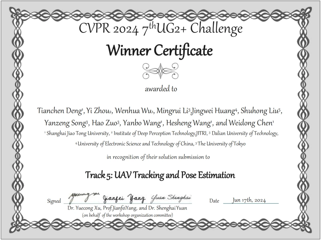 多模态的UAV检测、分类与跟踪——2024 CVPR UG2比赛冠军方案 - 哔哩哔哩