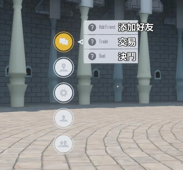 【VRChat】《Project Aincrad》MMO类 PVP/PVE 刀剑神域SAO地图 - 哔哩哔哩