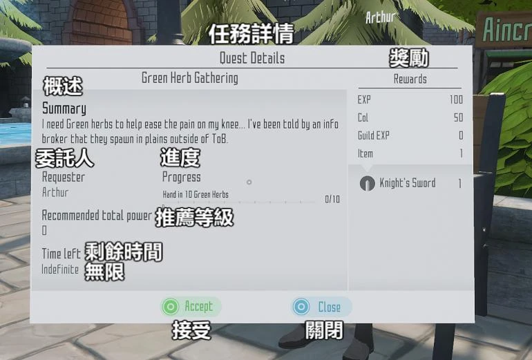 【VRChat】《Project Aincrad》MMO类 PVP/PVE 刀剑神域SAO地图 - 哔哩哔哩