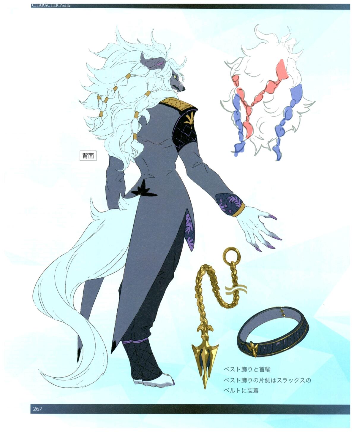 『专栏』fgo设定集Fate/Grand Order Material XIII (4) - 哔哩哔哩