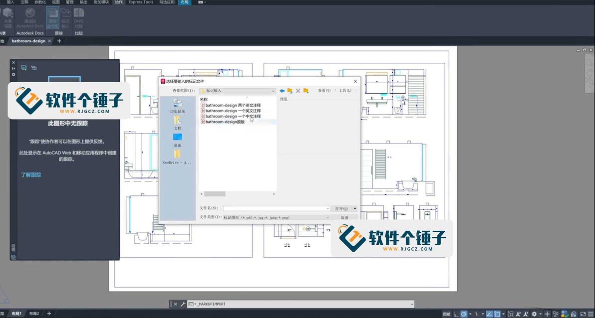 CAD绘图软件 Autodesk AutoCAD 2004-2025 精简版 - 哔哩哔哩
