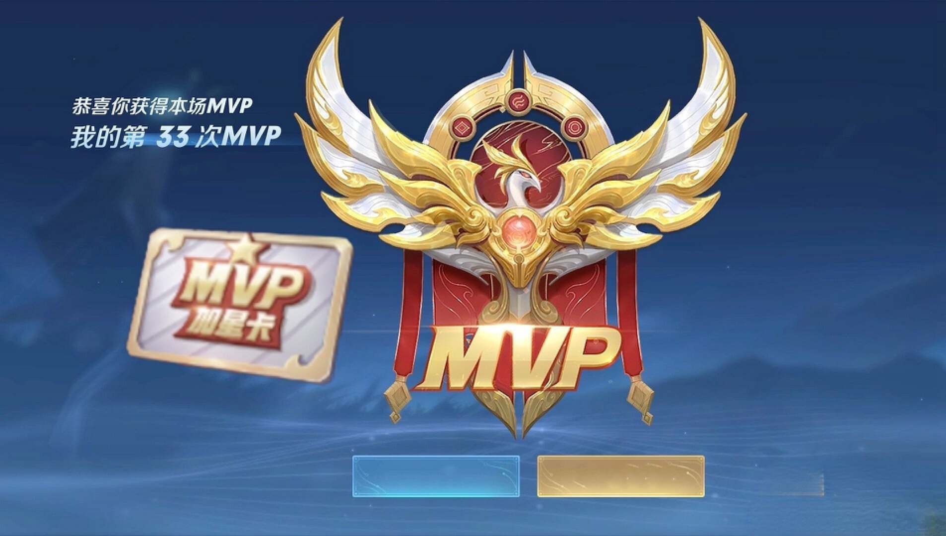 S34新版云中君上架，MVP加星卡记得领，李白双喜临门，马可笑了 - 哔哩哔哩